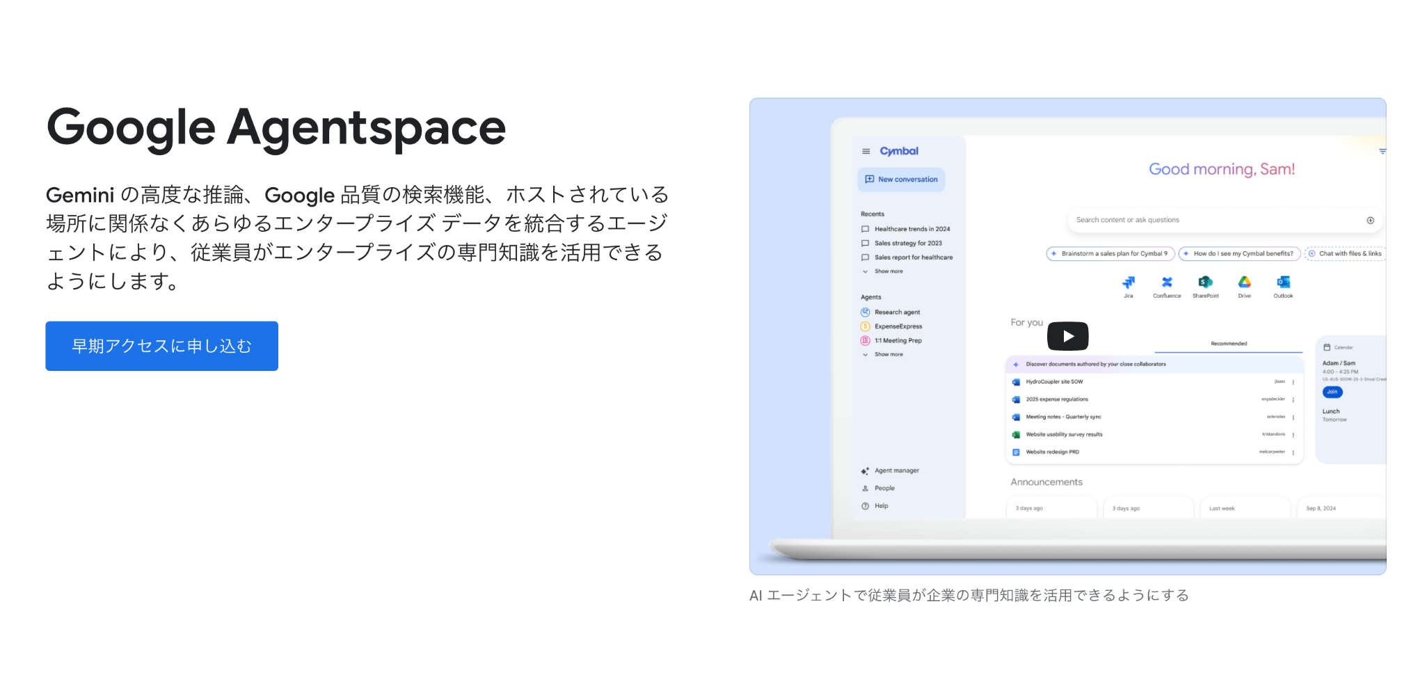 【2026年最新】おすすめAIエージェントツール10選を徹底比較｜サービス特徴や活用シーンも解説 - 経営デジタル